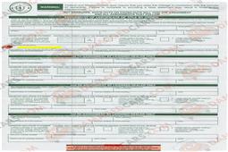 Massachusetts Car Title - How to transfer a vehicle, rebuilt or lost ...