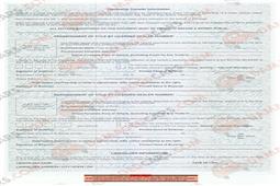 Oklahoma Car Title - How to transfer a vehicle, rebuilt or lost titles.