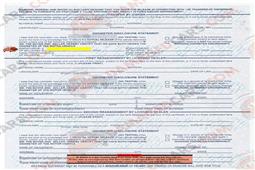 Rhode Island Car Title - How to transfer a vehicle, rebuilt or lost titles.